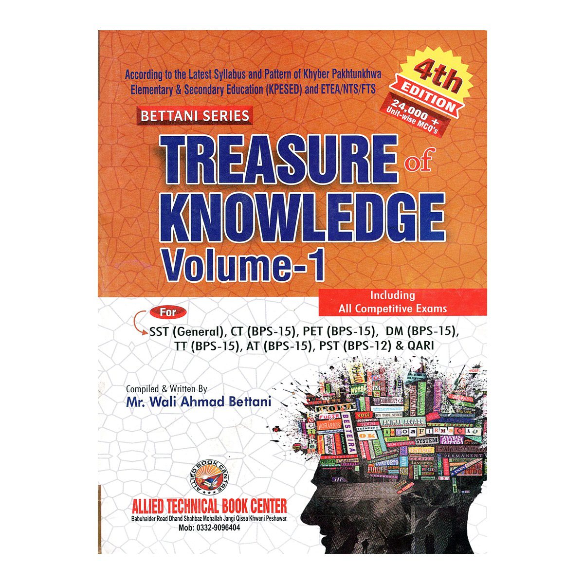 Treasure of Knowledge Vol-1 4th Edition by Mr. Wali Ahmad Bettani – jadeed.store
