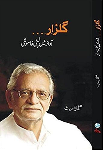 Gulzar by Gul Sher Butt – jadeed.store