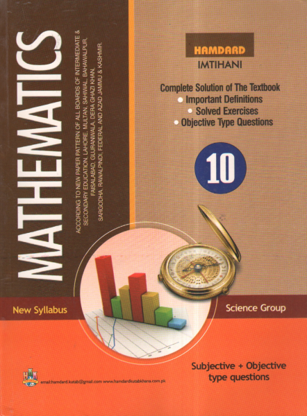 Hamdard Mathematics For Class 10 – jadeed.store