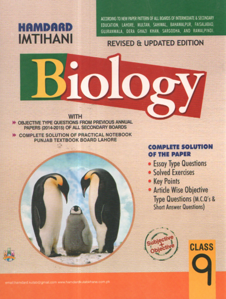 Hamdard Biology For Class 9 – jadeed.store