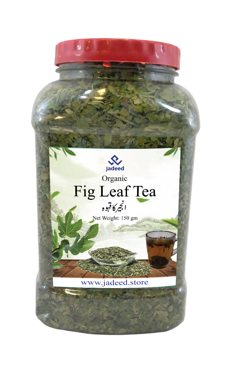 Organic Fig Leaf Tea-Crushed Leaves 150 gm – jadeed.store