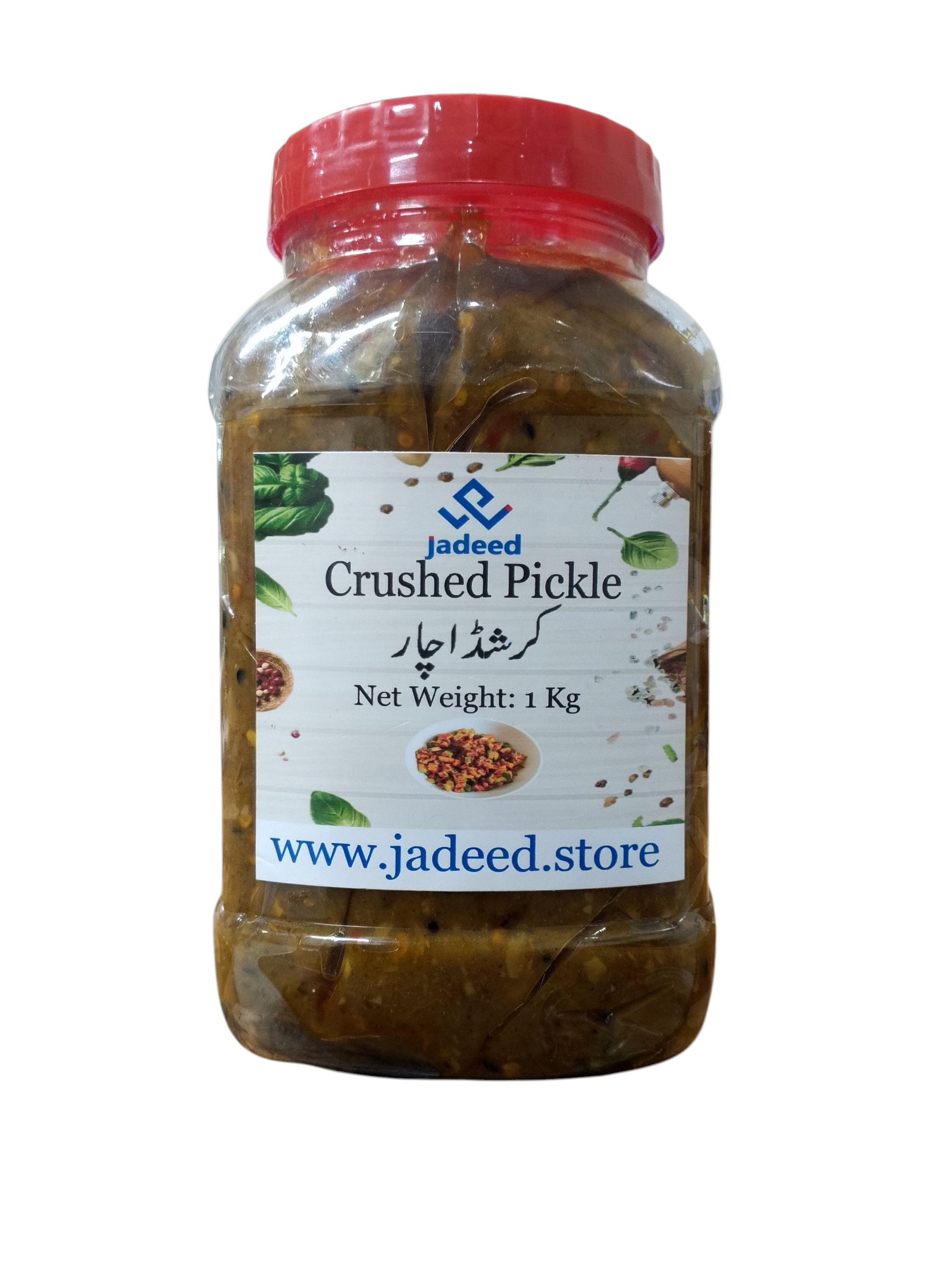 Crushed Pickle 1 Kg – jadeed.store