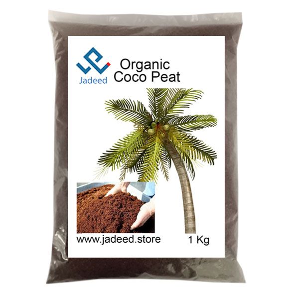 Organic Coco Peat 1kg – jadeed.store