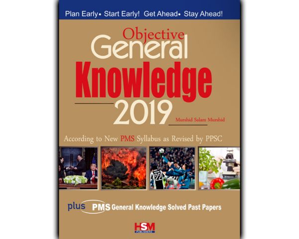 Objective General Knowledge 2019 by Murshid Salam Murshid – jadeed.store